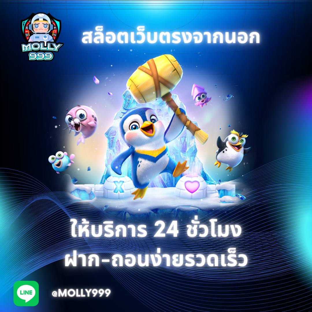 MC4 SLOT BET สล็อตออนไลน์เว็บตรง มีการแจกเครดิตฟรี 100%
