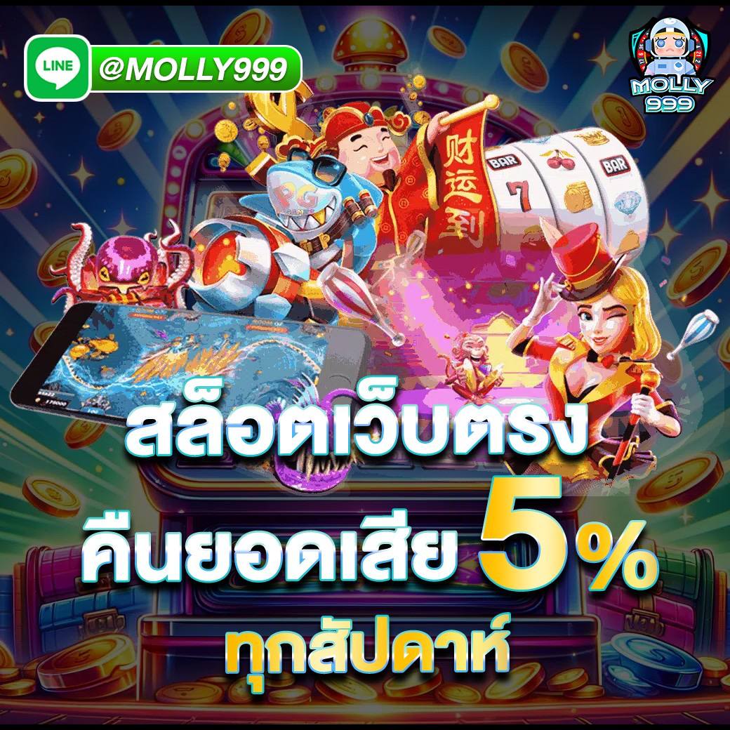 MC4 SLOT BET สล็อตออนไลน์เว็บตรง มีการแจกเครดิตฟรี 100%