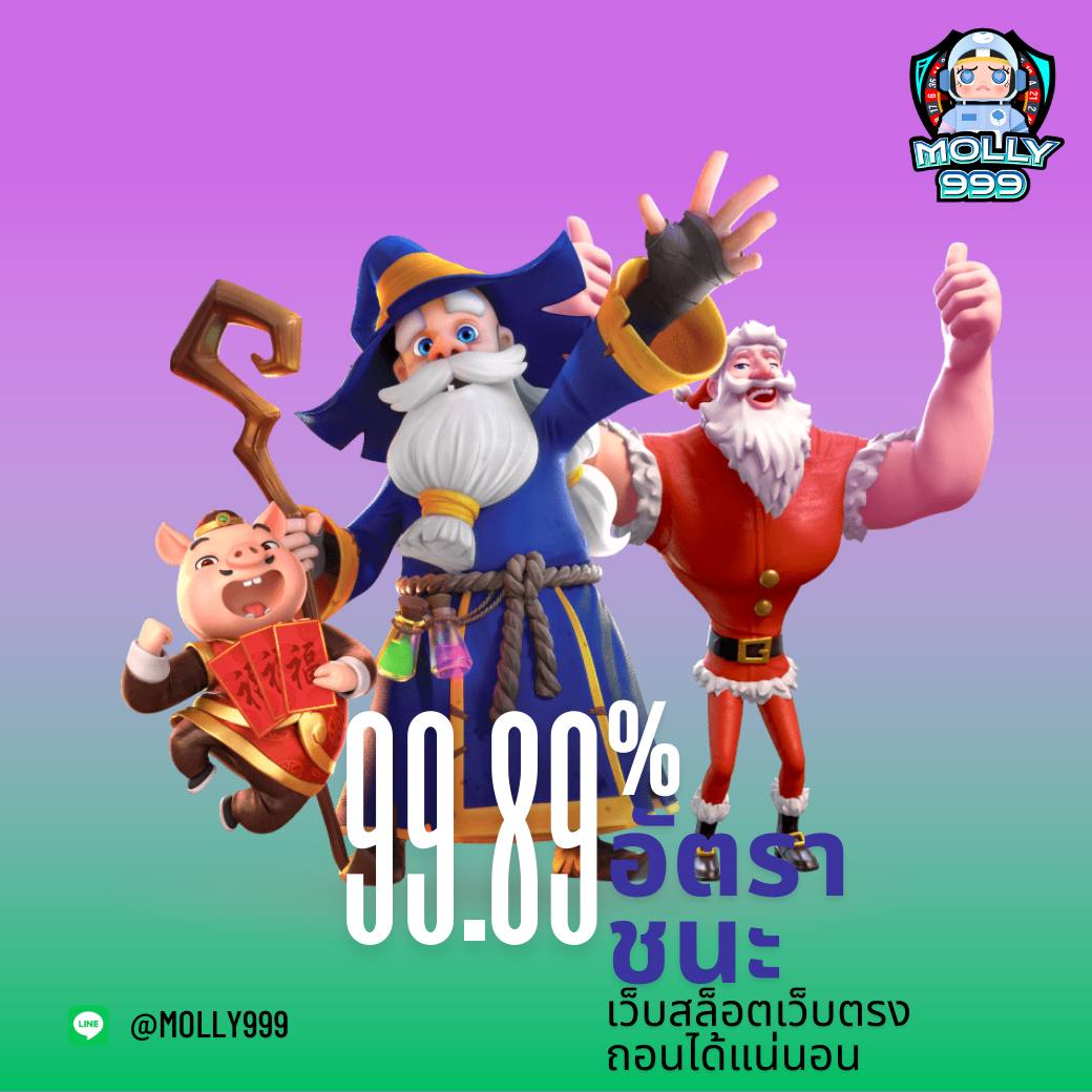 MC4 SLOT BET สล็อตออนไลน์เว็บตรง มีการแจกเครดิตฟรี 100%